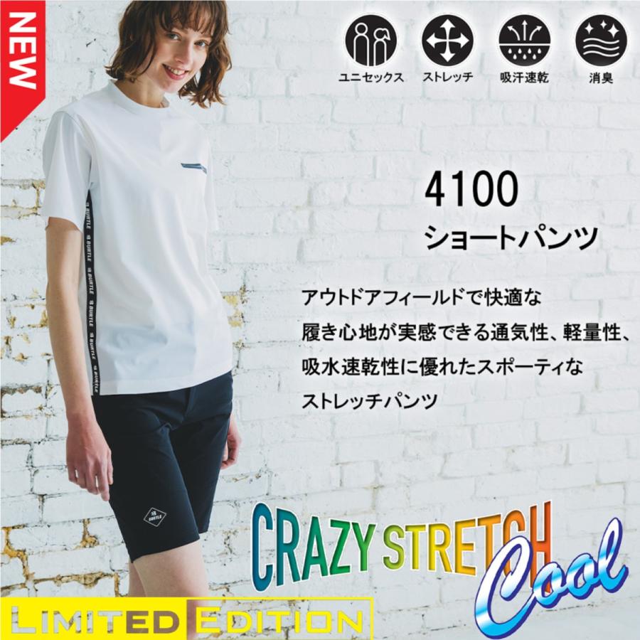 バートル 4100 ショートパンツ 4WAY ストレッチパンツ 吸水速乾 UVカット 接触冷感 ナイロン メンズ レディース ズボン ユニフォーム BURTLE 4099シリーズ :b ...
