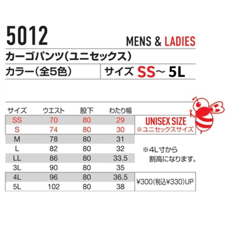 BURTLE 2025SS新作 バートル 5012 カーゴパンツ COUDURAストレッチ 接触冷感 作業着 ユニセックス 4L 5L スリムストレッチ 79.ストームブラック : ネアス ...