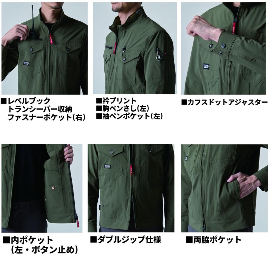 BURTLE 2025SS新作 バートル 5031 ジャケット 長袖 コーデュラ4WAYストレッチ 吸汗速乾加工 接触冷感 作業着 クレイジーストレッチ ユニセックス M~3L : ネアス ...