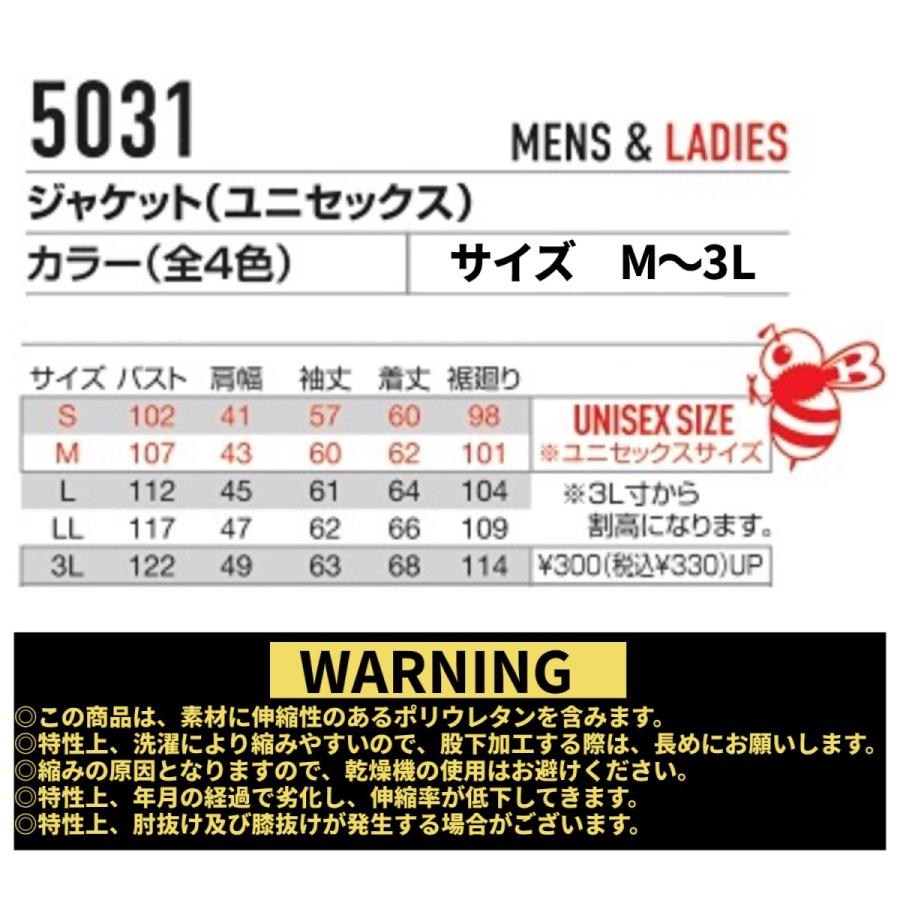 BURTLE 2025SS バートル 5031 ジャケット 長袖 コーデュラ4WAYストレッチ 吸汗速乾加工 接触冷感 作業着 クレイジーストレッチ ユニセックス M~3L : ネアス ...