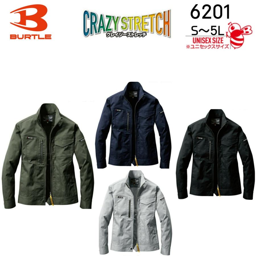 BURTLE バートル 6201 ジャケット 作業着 ユニセックス 帯電防止 JIS T8118 再生糸 SDGs 男女兼用 S 〜5L : ネアス Yahoo!shop - 通販 ...