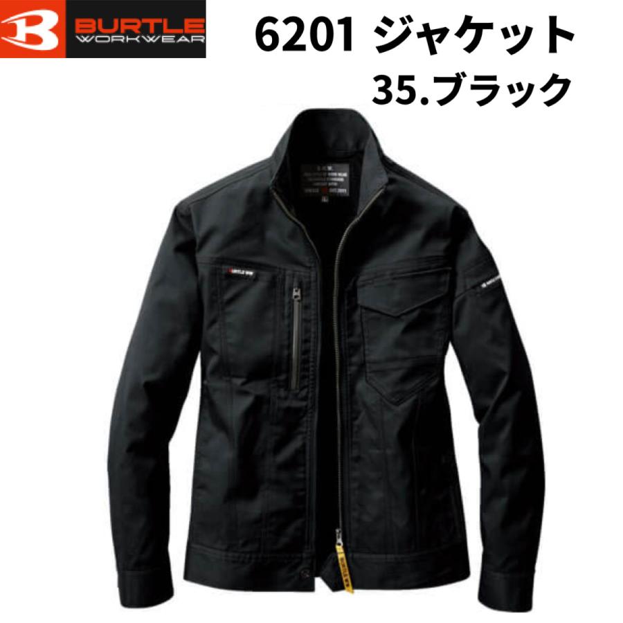 BURTLE バートル 6201 ジャケット 作業着 ユニセックス 帯電防止 JIS T8118 再生糸 SDGs 男女兼用 S 〜5L : ネアス Yahoo!shop - 通販 ...