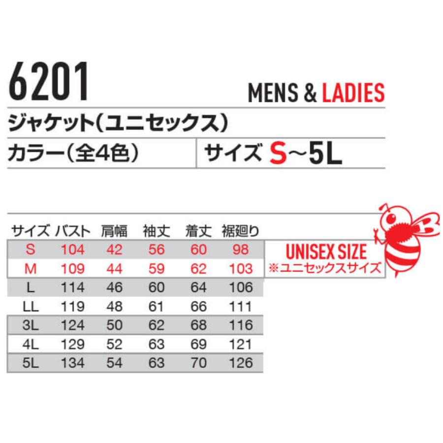 BURTLE バートル 6201 ジャケット 作業着 ユニセックス 帯電防止 JIS T8118 再生糸 SDGs 男女兼用 S 〜5L : ネアス Yahoo!shop - 通販 ...