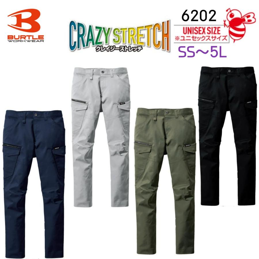 BURTLE バートル 作業服 6202 カーゴパンツ ユニセックス 作業着 帯電防止 JIS T8118 再生糸 SDGs 男女兼用 SS~8L : ネアス Yahoo!shop - 通販 ...