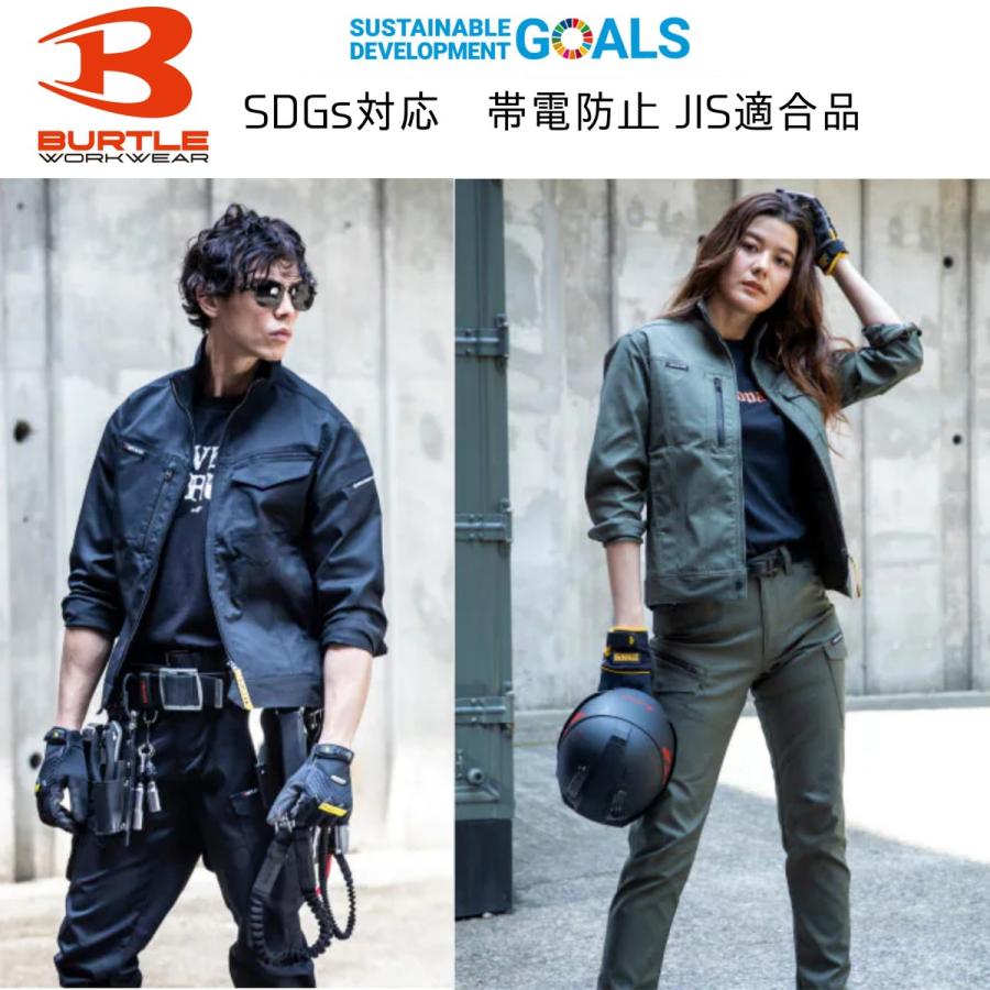 BURTLE バートル 作業服 6202 カーゴパンツ ユニセックス 作業着 帯電防止 JIS T8118 再生糸 SDGs 男女兼用 SS~8L : ネアス Yahoo!shop - 通販 ...