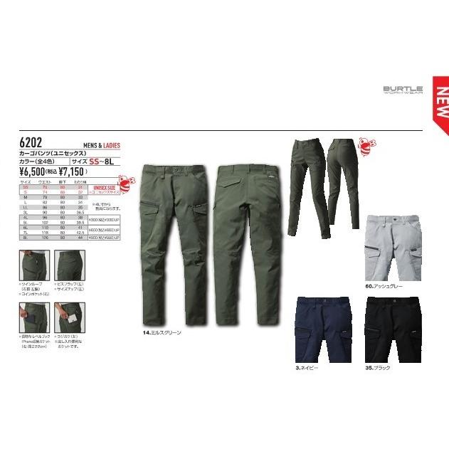 BURTLE バートル 作業服 6202 カーゴパンツ ユニセックス 作業着 帯電防止 JIS T8118 再生糸 SDGs 男女兼用 SS~8L : ネアス Yahoo!shop - 通販 ...