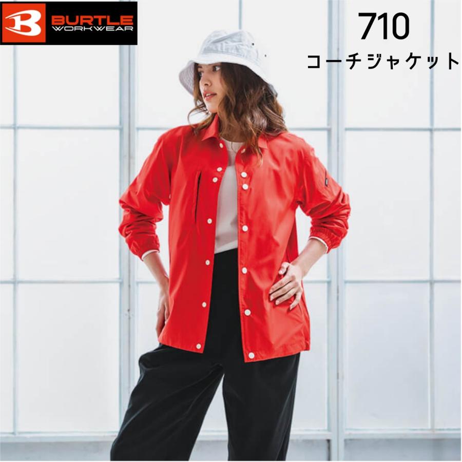 BURTLE バートル コーチジャケット 710 （ユニセックス）サイズ S〜3XL軽量防寒 男女兼用 耐久撥水防風 エコロジー作業着 アウター ジャンパー : ネアス Yahoo!shop ...