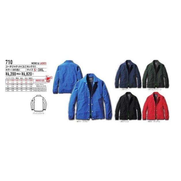 【最終値下げ】バートル BURTLE 710 コーチジャケット（ユニセックス）サイズ S〜3XL軽量防寒 男女兼用 耐久撥水防風 エコロジー : b-710 : ネアス Yahoo!shop ...