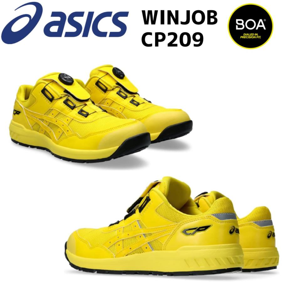 アシックス 安全靴 限定カラー asics BOA WINJOB CP209-750 ローカット 耐油 男女兼用 1271A029.750 :cp209:ネアス Yahoo!shop - 通販 ...