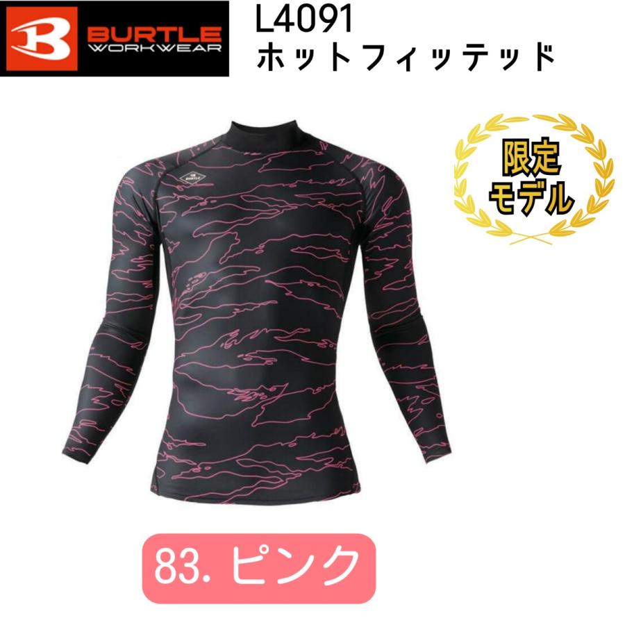 BURTLE（バートル） 4091 ホットフィッテッド 作業着 秋冬長袖インナー ユニセックス 限定モデル 2023年秋冬 在庫限り : ネアス Yahoo!shop - 通販 - Yahoo ...