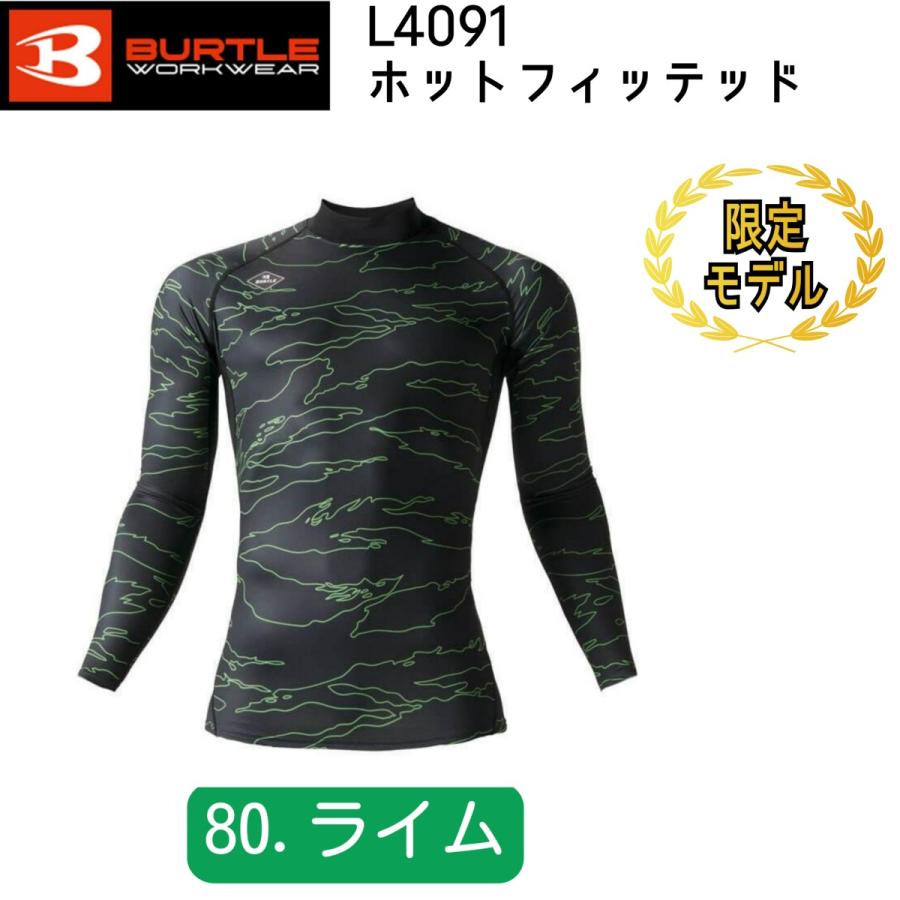 BURTLE（バートル） 4091 ホットフィッテッド 作業着 秋冬長袖インナー ユニセックス 限定モデル 2023年秋冬 在庫限り : ネアス Yahoo!shop - 通販 - Yahoo ...