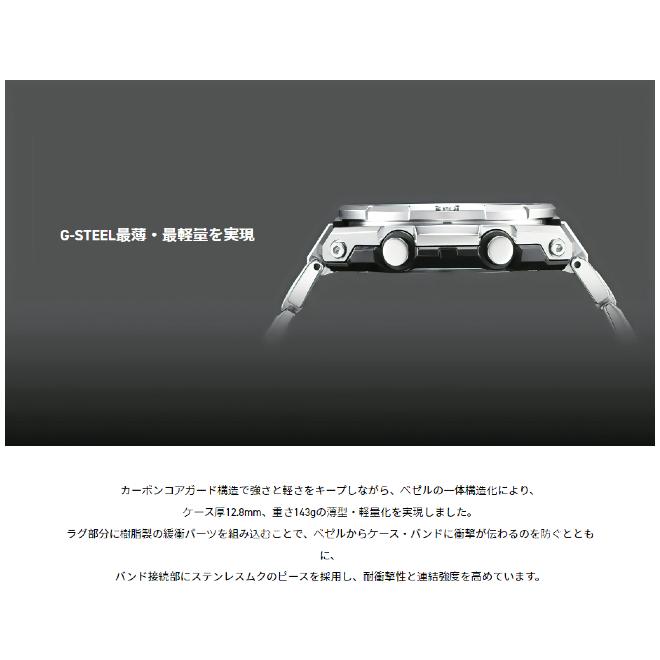 G-STEEL 2年保証 GST-B500D-1A CASIO G-SHOCK タフソーラー Bluetooth スマホリンク フルメタル 腕時計 メンズ ビジネス ソーラー充電 LED ...