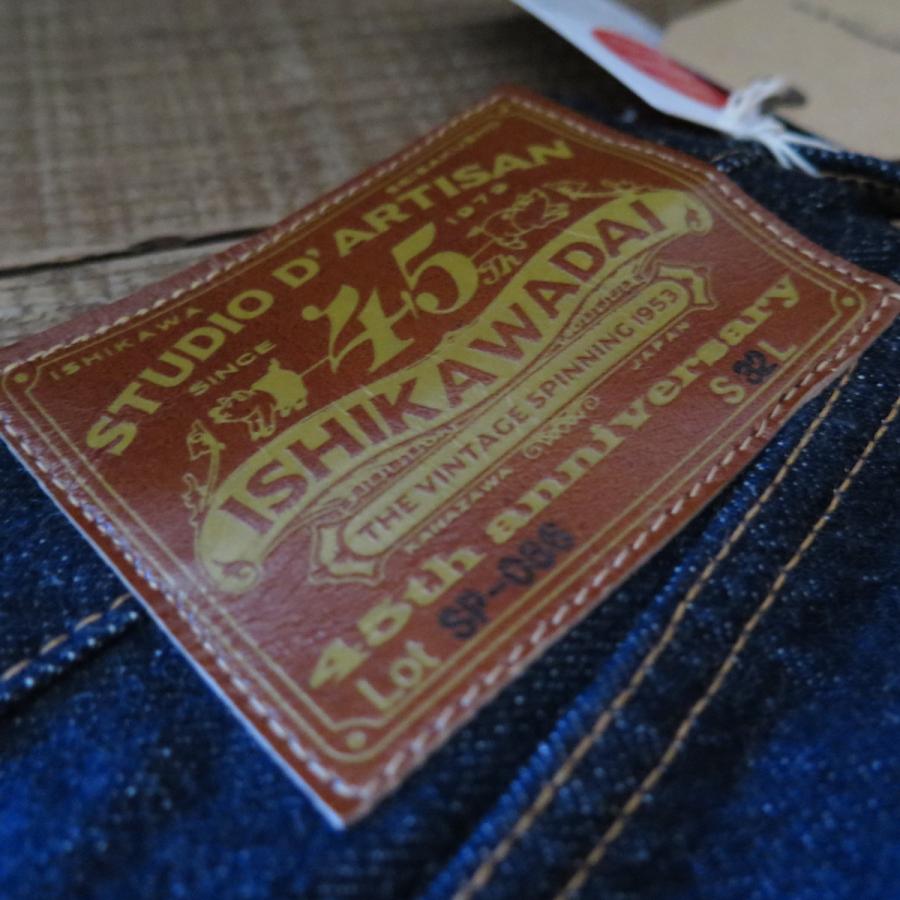 【ステュディオ・ダ・ルチザン】 45th 石川台テーパードジーンズ STUDIO D'ARTISAN SP-086 日本製 【送料無料】 : ニートスタイル - 通販 - Yahoo!ショッピング