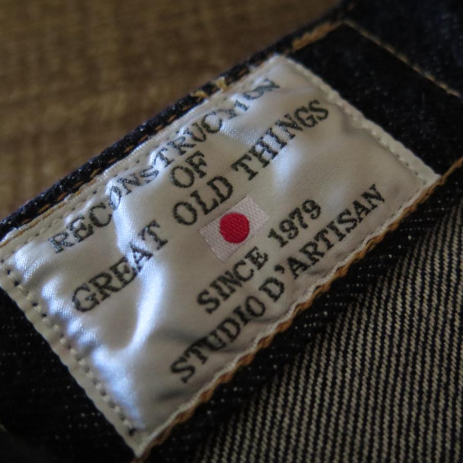 【ステュディオ・ダ・ルチザン】 45th 石川台テーパードジーンズ STUDIO D'ARTISAN SP-086 日本製 【送料無料】 : ニートスタイル - 通販 - Yahoo!ショッピング