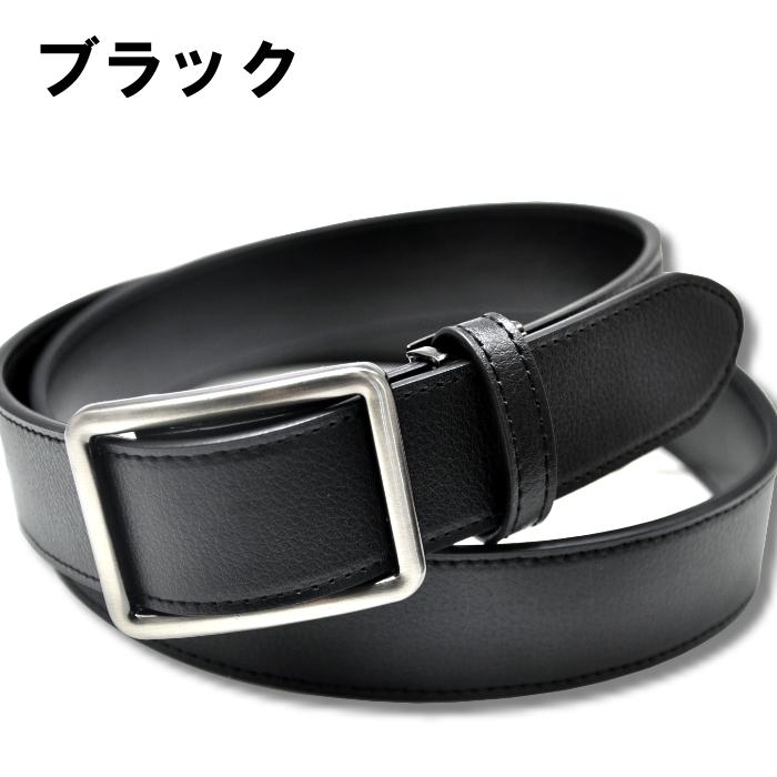 メンズベルト 無段階ベルト ビジネス カジュアル 父の日 送料無料 プレゼント 100cm対応 サイズ調整可能 BB40 : ネクタイ屋Bream - 通販 - Yahoo!ショッピング
