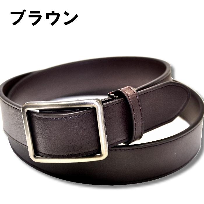メンズベルト 無段階ベルト ビジネス カジュアル 父の日 送料無料 プレゼント 100cm対応 サイズ調整可能 BB40 : ネクタイ屋Bream - 通販 - Yahoo!ショッピング