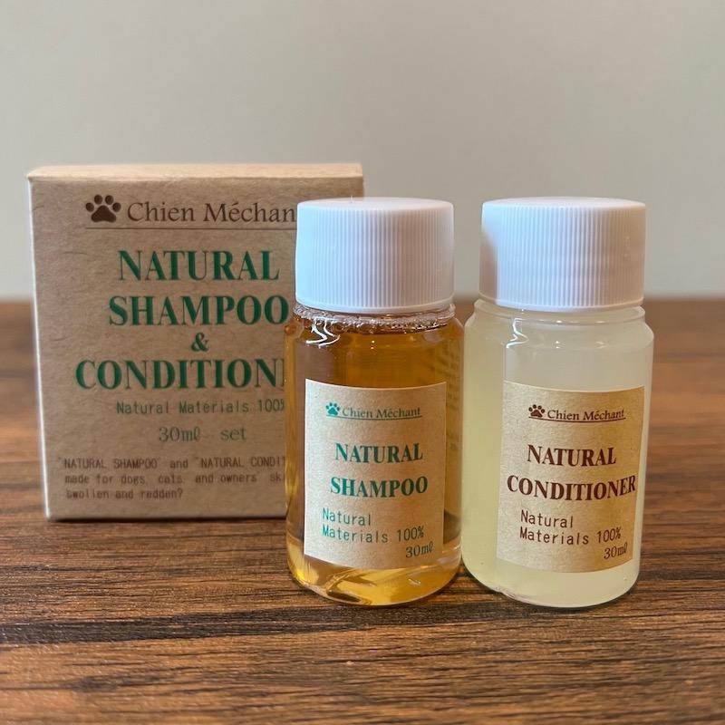 シャンメシャン 自然のシャンプー＆リンス トライアルセット 30m : ネコイロYahoo!店 - 通販 - Yahoo!ショッピング