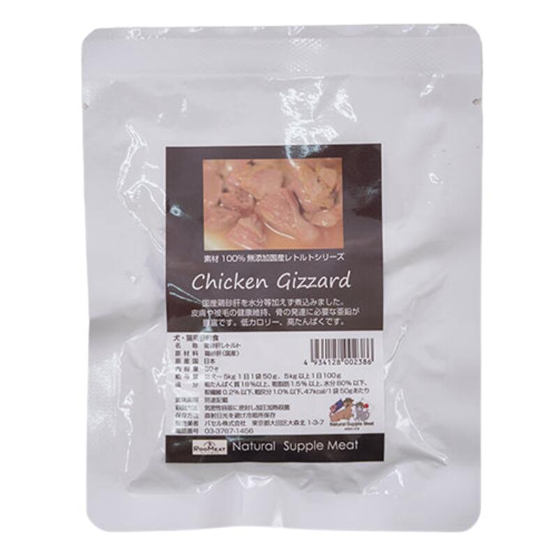 ナチュラルサプリミート 鶏砂肝角切り レトルト 50g 1個 バセル VACEL : ネコイロYahoo!店 - 通販 - Yahoo!ショッピング