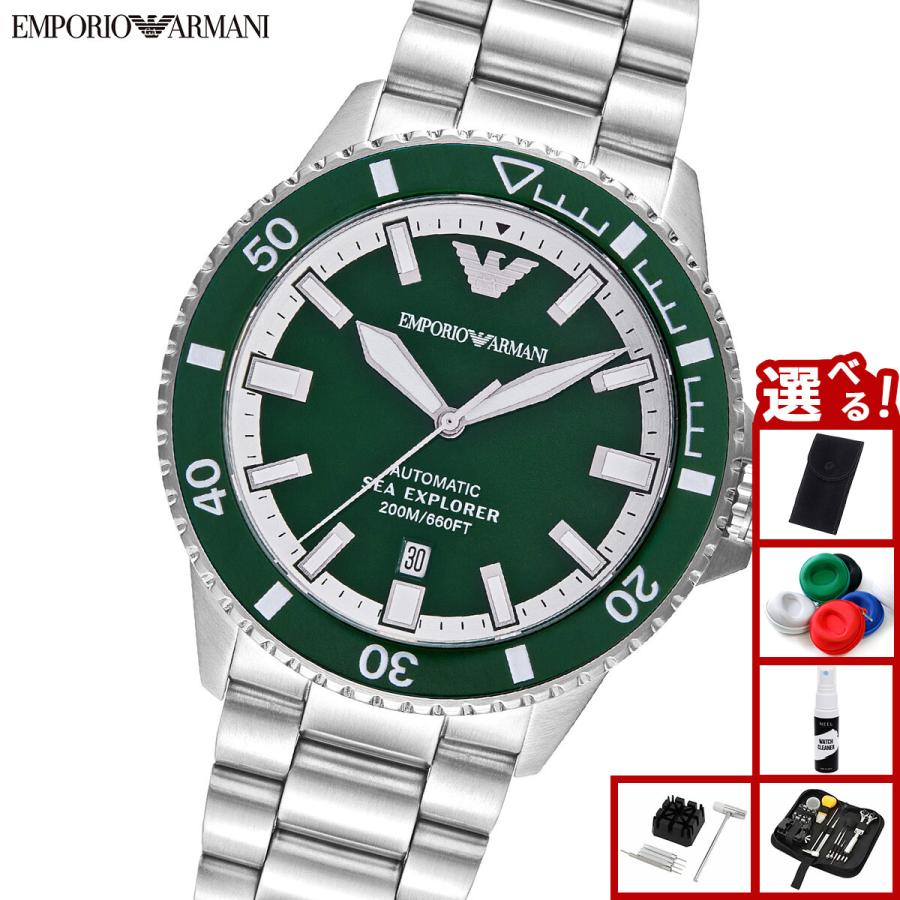 EMPORIO ARMANI エンポリオアルマーニ 腕時計 メンズ 自動巻き SEA EXPLORER オートマティック AR60080 ...