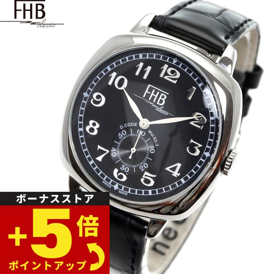 FHB エフエイチビー 腕時計 メンズ レディース F901-SBA : neel FHB エフエイチビー 腕時計 メンズ レディース F901-SBA : neel