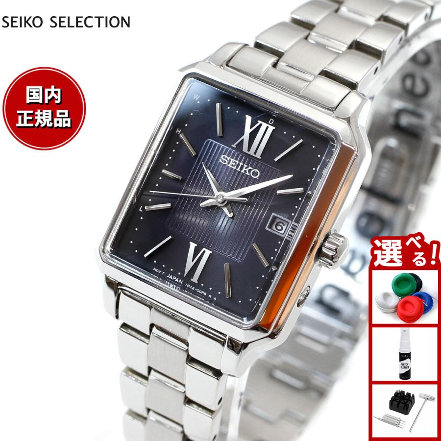 SEIKO SELECTION セイコー セレクション Sシリーズ 流通限定 電波 ソーラー 腕時計 レディース SWFH139 : neelセレクトショップ 3rd - 通販 - Yahoo ...