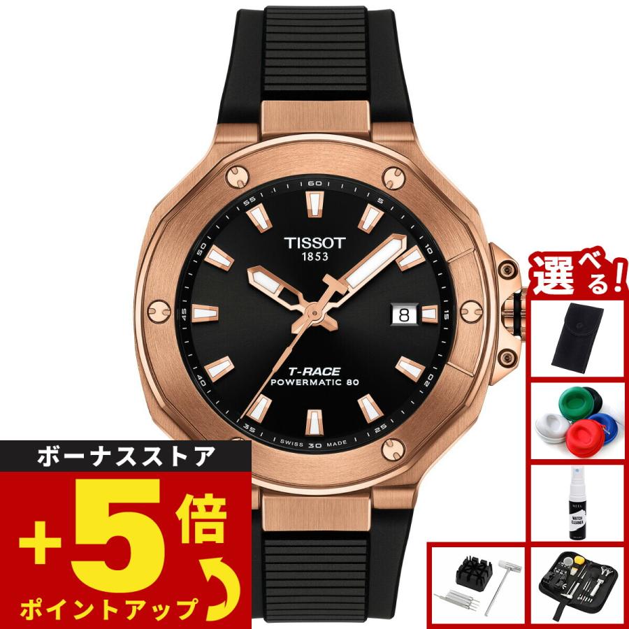 T-レース ノベルティー付き！ティソ TISSOT パワーマティック80 41mm T141.807.37.051.00 腕時計 メンズ 自動巻き : neelセレクトショップ 3rd ...