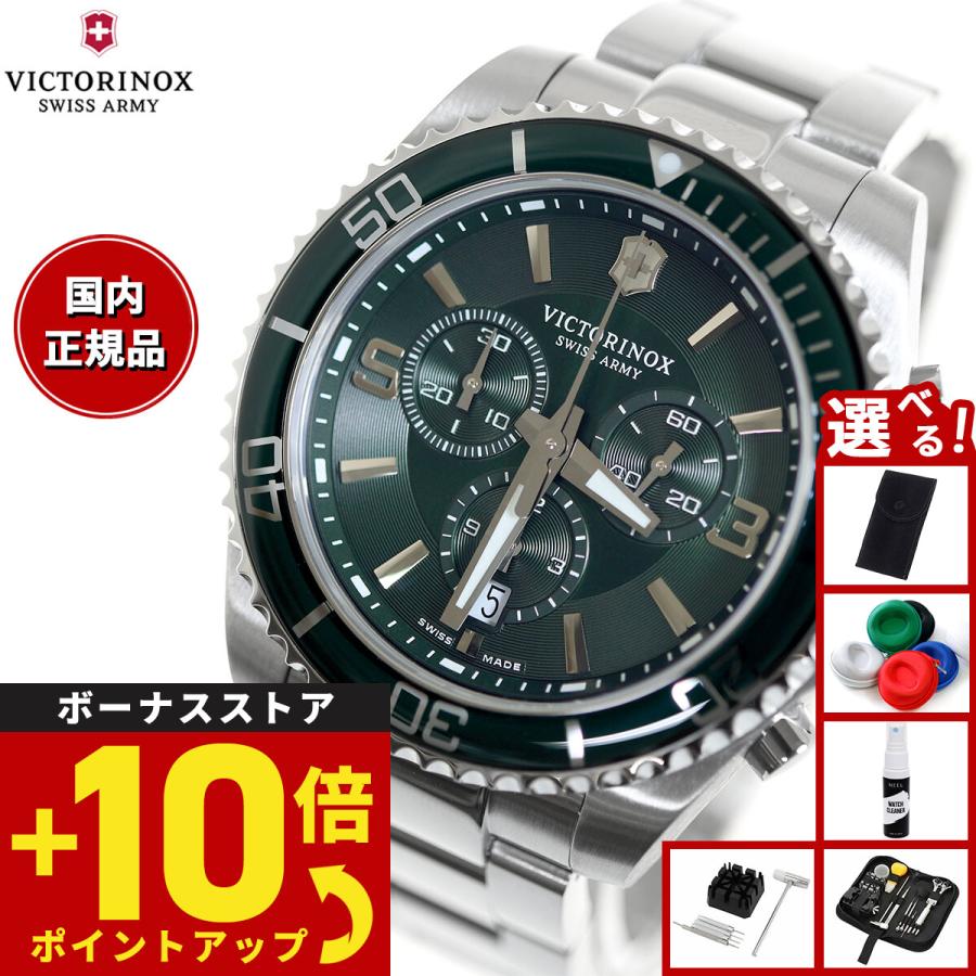 VICTORINOX 豪華おまけ有 ビクトリノックス 時計 メンズ マーベリック クロノグラフ 腕時計 241946 : 腕時計のニール ...
