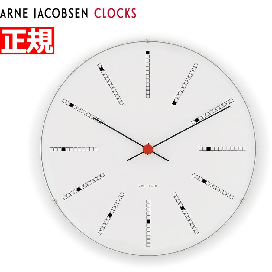 ARNE JACOBSEN アルネヤコブセン 時計 掛け時計 ウォールクロック 北欧 バンカーズ BANKERS 29cm 43640 : 腕時計のニールセレクトショップ - 通販 ...