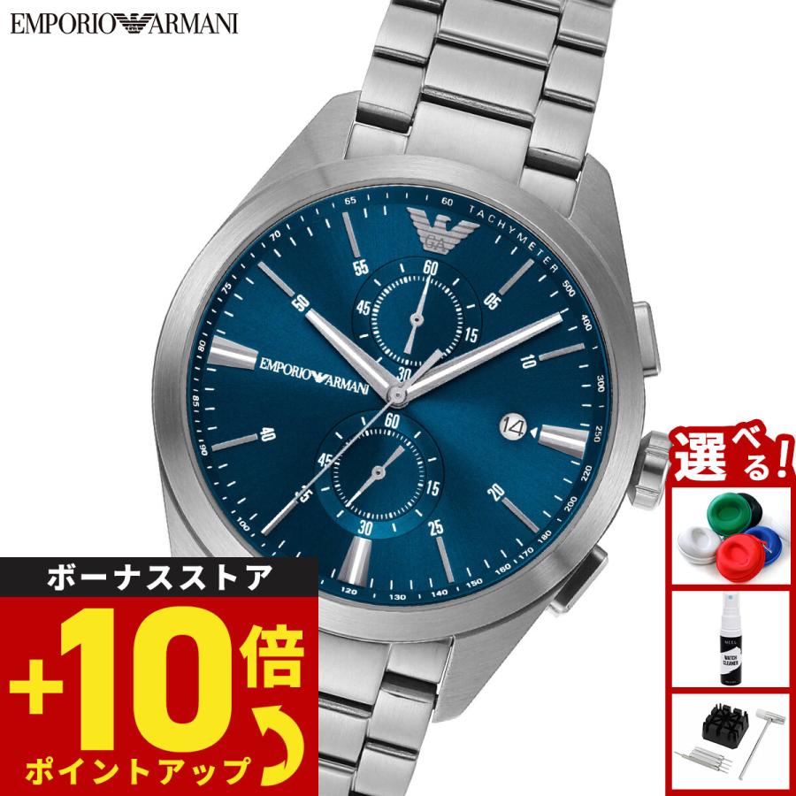 EMPORIO ARMANI エンポリオアルマーニ 腕時計 メンズ クロノグラフ ステンレススチールウォッチ AR11541 : 腕時計のニールセレクトショップ - 通販 - Yahoo!ショッピング