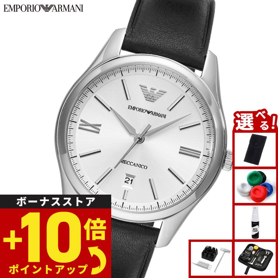 EMPORIO ARMANI （ノベルティー付き）エンポリオアルマーニ 腕時計 メンズ 自動巻き 3針デイト レザー AR60077 : 腕 ...