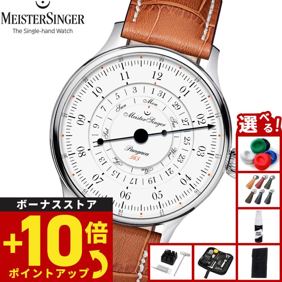 MEISTER SINGER マイスタージンガー MeisterSinger パンゲア デイデイト 365 ホワイト 自動巻き 腕時計 メンズ ...