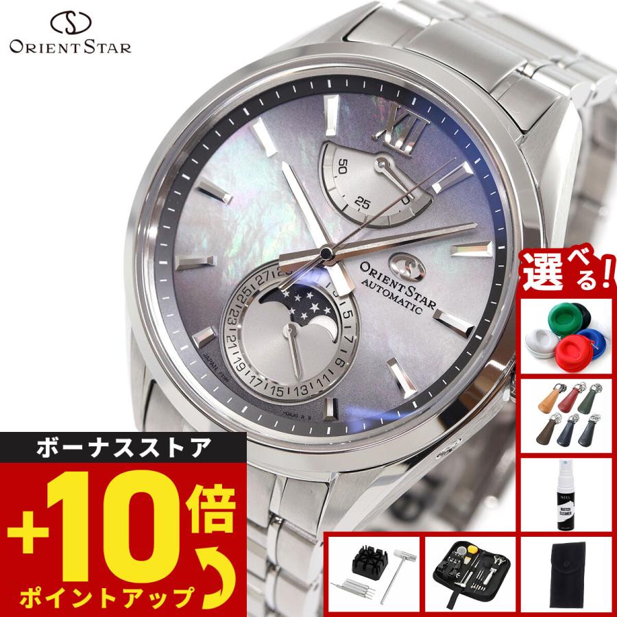 ORIENT STAR オリエントスター M34 F7 メカニカルムーンフェイズ 限定モデル 腕時計 メンズ RK-AY0201A : 腕時計のニールセレクトショップ - 通販 - Yahoo ...