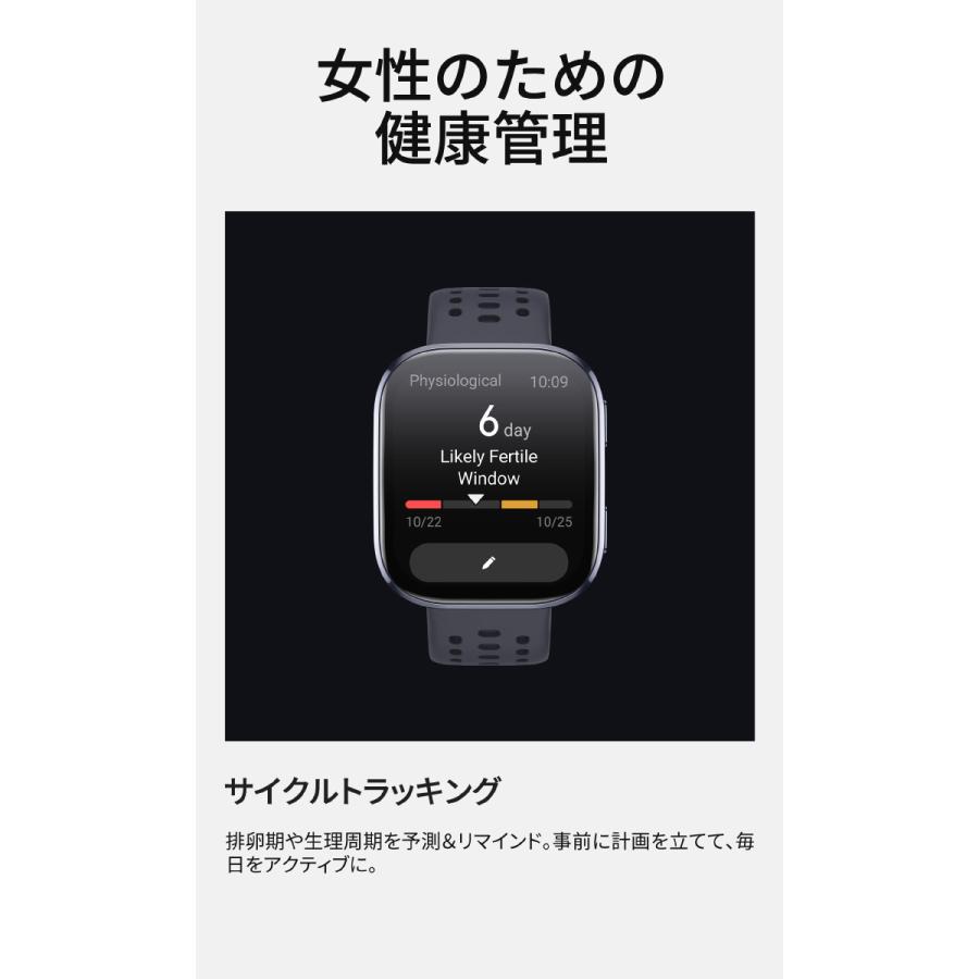 Amazfit アマズフィット AMAZFIT スマートウォッチ Bip6 ビップ6 ブラッシュ 腕時計 メンズ レディース SP170074-C236 : 腕時計のニールセレクトショップ ...