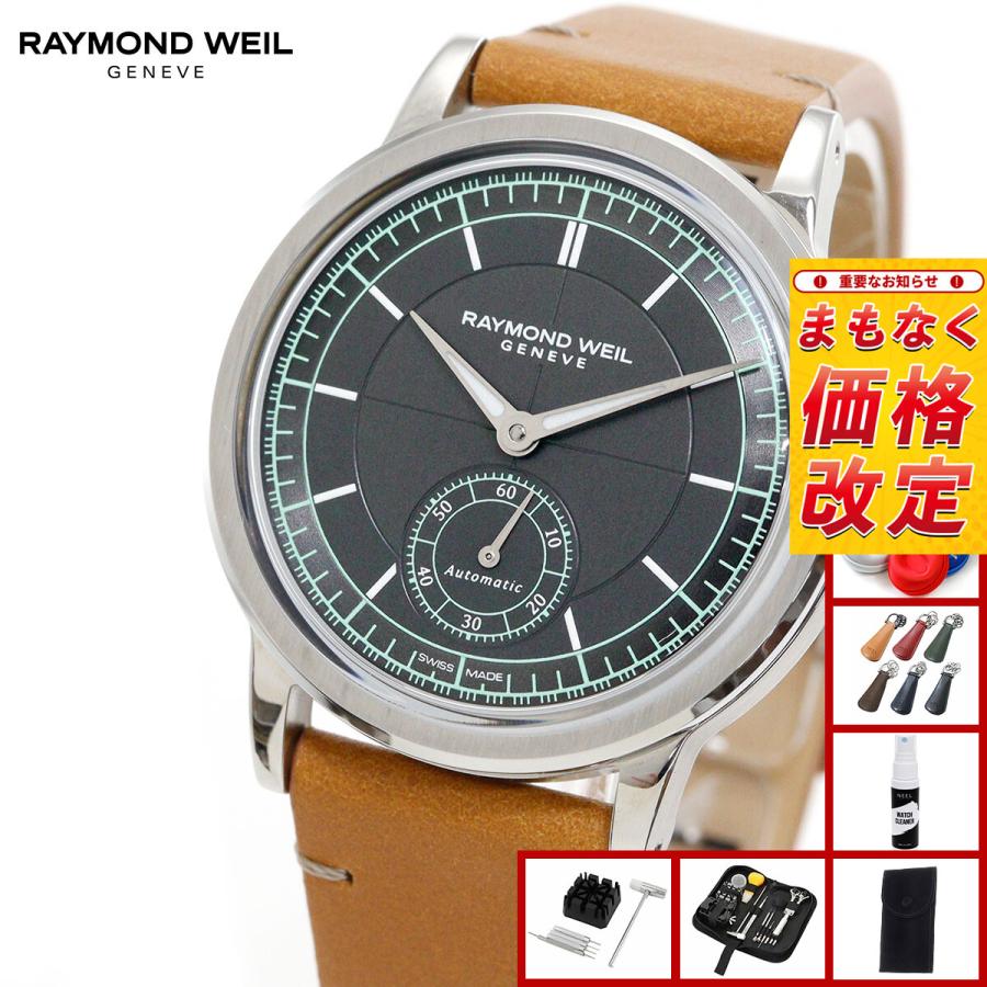 RAYMOND WEIL ノベルティー付き！レイモンド ウェイル ミレジム MILLESIME 腕時計 メンズ 2130-STC-60521 : neel腕時計Yahoo!店 - 通販 ...