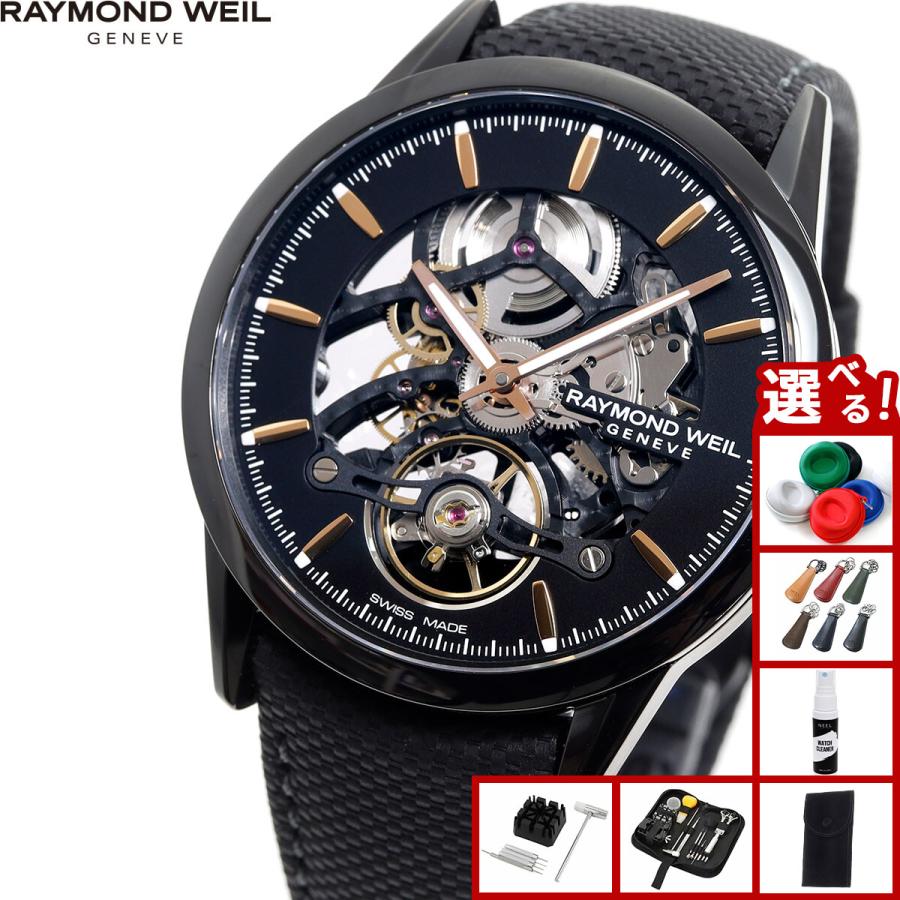 RAYMOND WEIL レイモンド ウェイル フリーランサー FREELANCER 腕時計 メンズ 自動巻き 2785-BC5-20001 : neel腕時計Yahoo!店 - 通販 ...