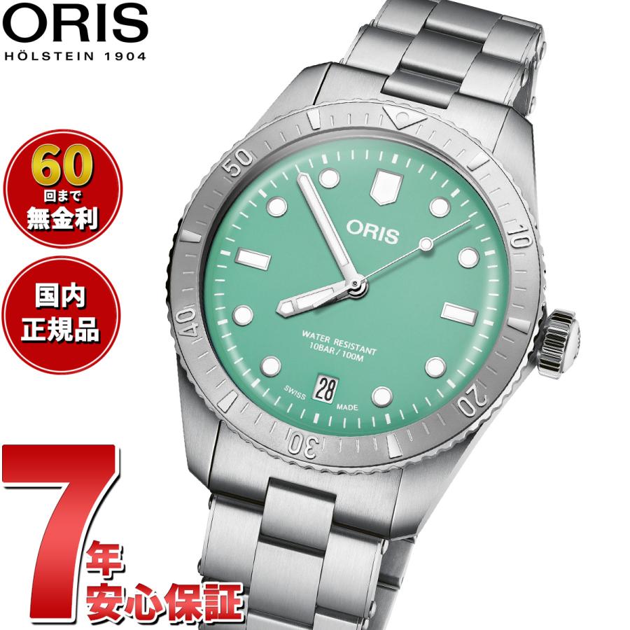 DIVERS オリス ORIS ダイバーズ65 コットンキャンディ 腕時計 メンズ レディース 01 733 7771 4057-07 8 19 18 : neel腕時計Yahoo!店 ...