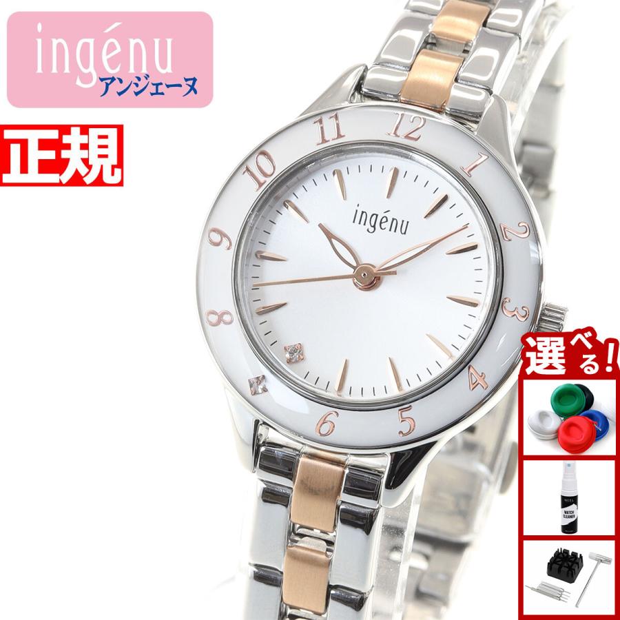ingenu（ALBA） アンジェーヌ 腕時計 レディース AHJK461 セイコー アルバ SEIKO ALBA ingenu : neel ...