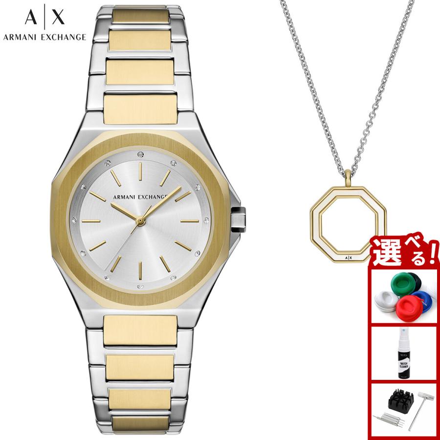 ARMANI EXCHANGE A|X アルマーニ エクスチェンジ 腕時計 レディース ウォッチ＆ネックレスセット AX7161SET ...