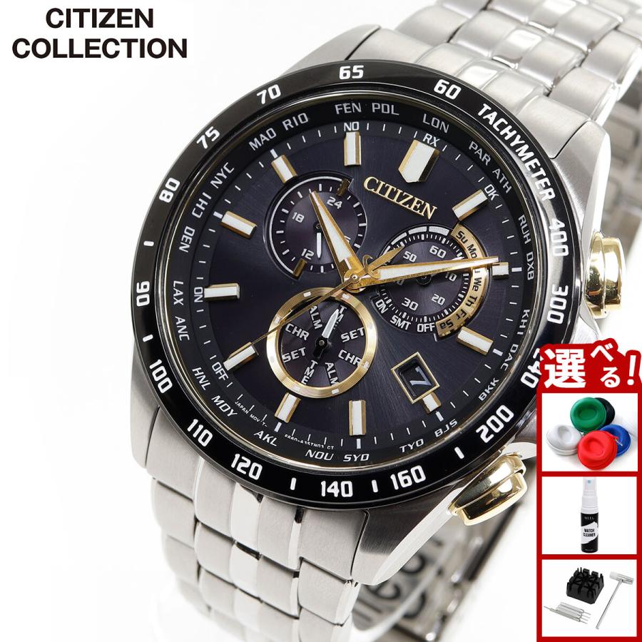 シチズンコレクション エコ ドライブ 電波時計 限定 メンズ CB5879-53E CITIZEN COLLECTION HINODE COLLECTION : cb5879-53e ...