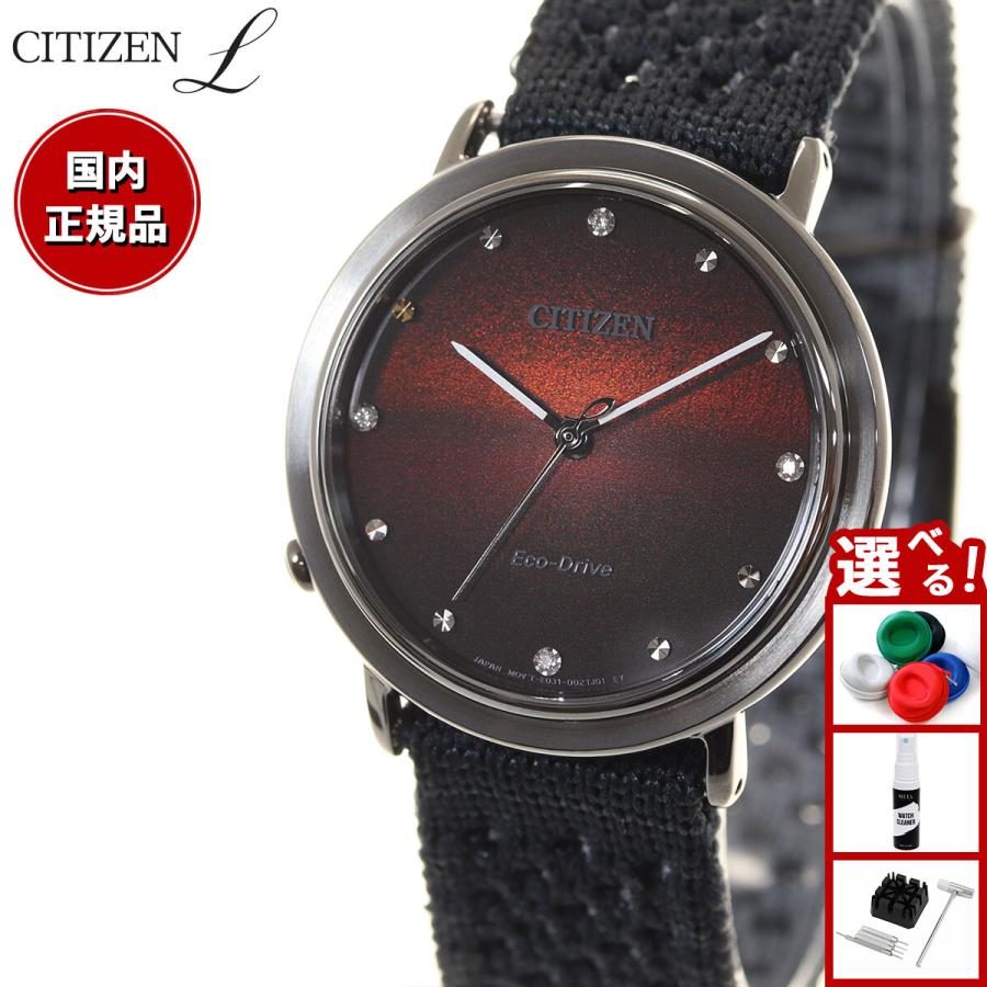シチズン エル レディース 10周年記念 限定 アンビリュナ 火 エコドライブ 腕時計 EM1007-47E CITIZEN L ...