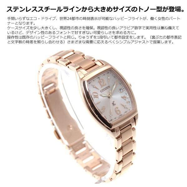 XC シチズン クロスシー エコドライブ 電波時計 腕時計 レディース ES9392-51W : neel腕時計Yahoo!店 - 通販 - Yahoo!ショッピング
