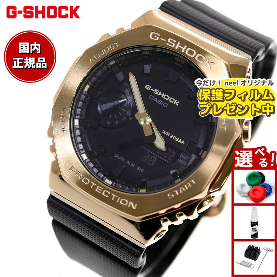 G-SHOCK （保護フィルム付き）Gショック デジタル 腕時計 メンズ GM-2100G-1A9JF メタルカバー ジーショック : neel腕時計Yahoo!店 - 通販 - Yahoo ...