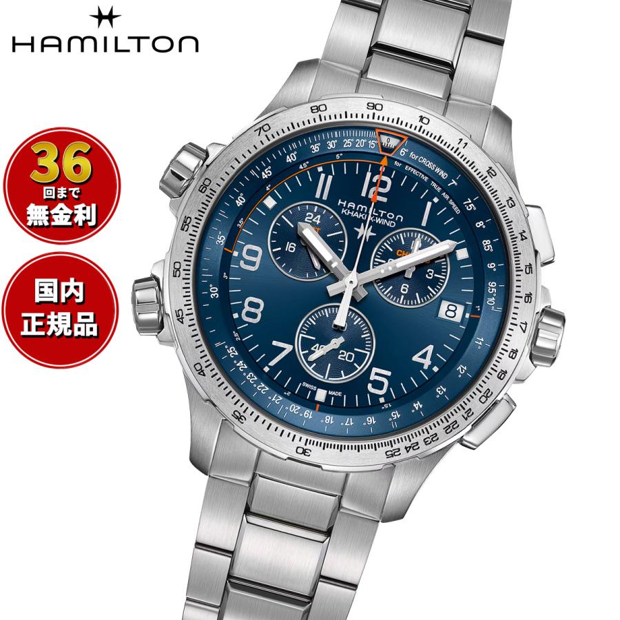 KHAKI AVIATION ハミルトン HAMILTON カーキ アビエーション X-ウィンド GMT クロノ クォーツ H77922141 ...