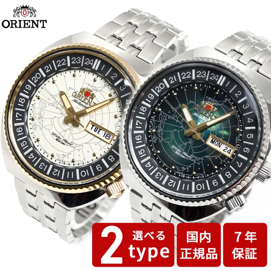 REVIVAL（ORIENT） オリエント ORIENT リバイバル REVIVAL ワールドマップ 腕時計 メンズ 自動巻き 機械式 : neel腕時計Yahoo!店 - 通販 ...