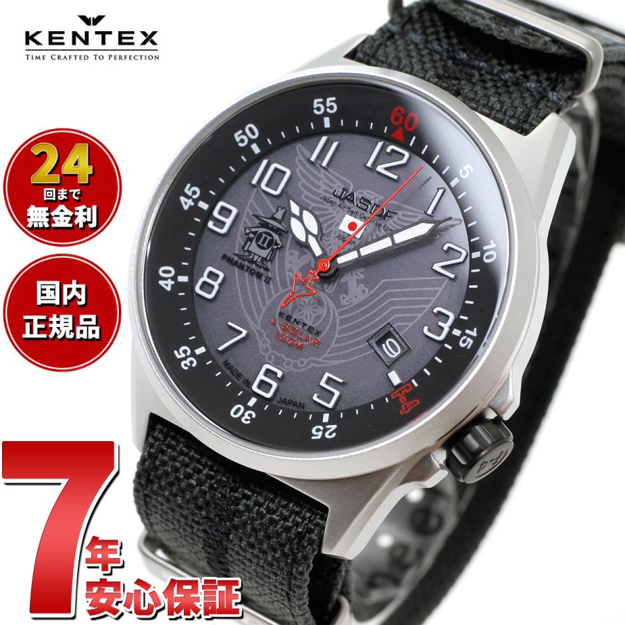 KENTEX（ファッション） ケンテックス KENTEX 腕時計 日本製 F-4ファントム II 流通限定 JSDF ソーラー メンズ ...
