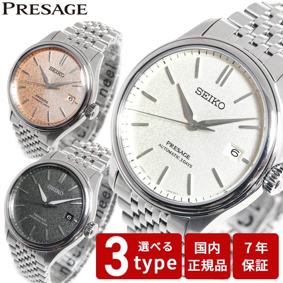 セイコー プレザージュ SEIKO PRESAGE Classic Series 自動巻き SARX1-1 腕時計 メンズ クラシック : sarx1-1 : neel腕時計Yahoo!店 ...