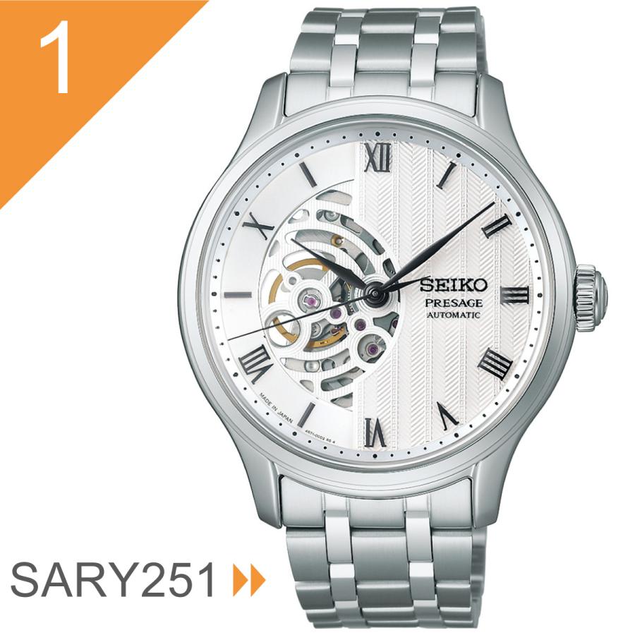セイコー プレザージュ SEIKO PRESAGE Japanese Garden 日本庭園 自動巻き メカニカル SARY1-3 腕時計 メンズ : sary1-3 : neel腕時計 ...