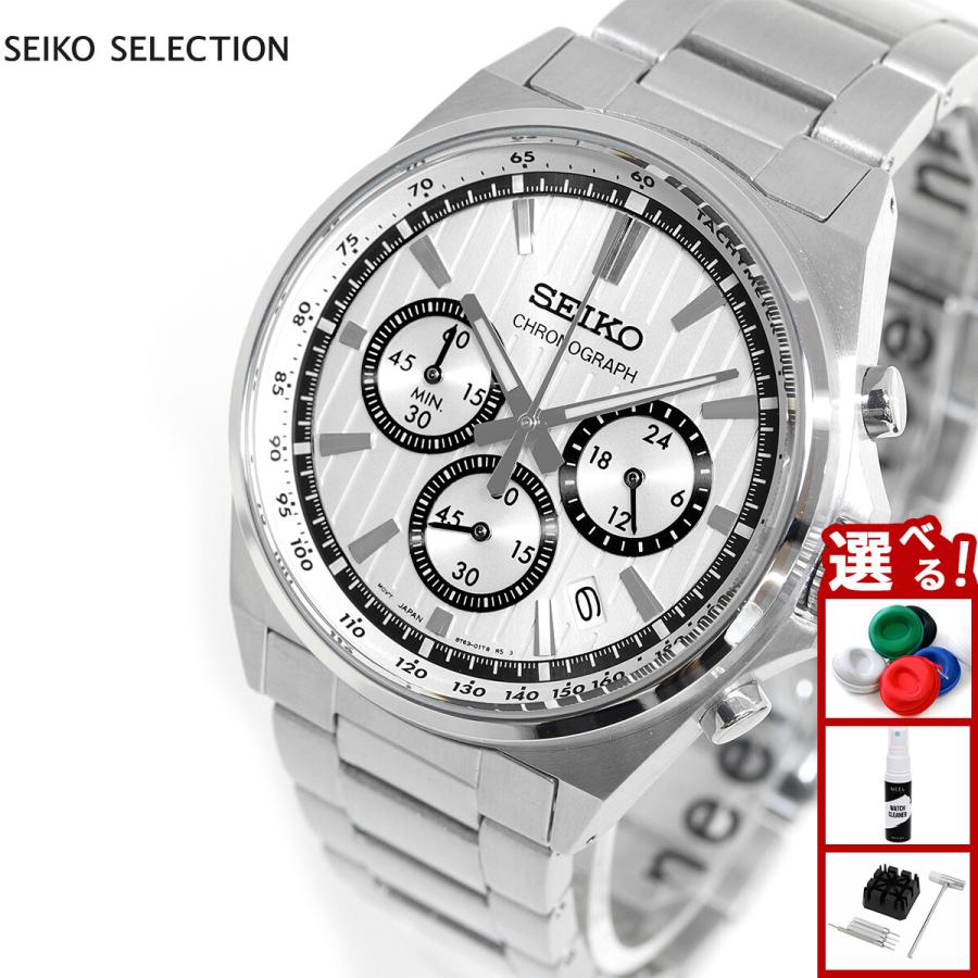 SEIKO SELECTION セイコー セレクション Sシリーズ ショップ専用 流通限定 腕時計 メンズ クロノグラフ SBTR031 : neel腕時計Yahoo!店 - 通販 ...