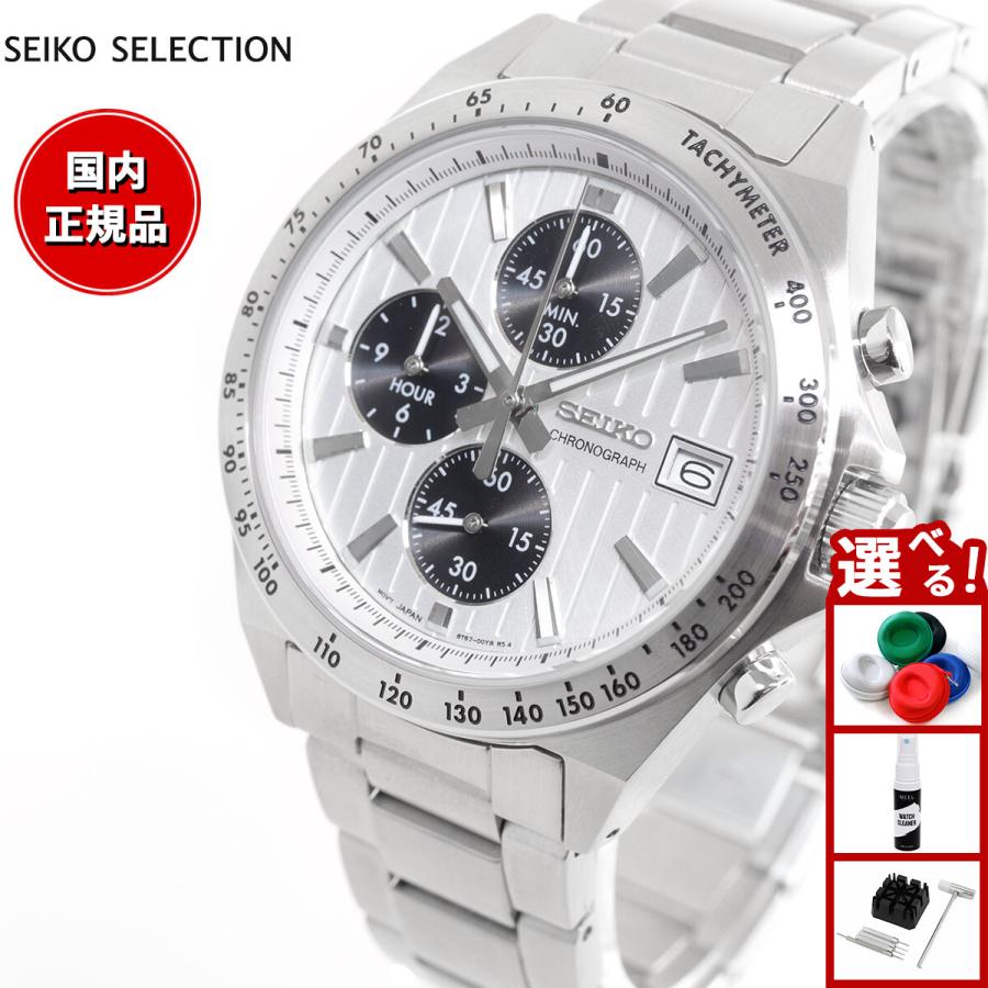 SEIKO SELECTION セイコー セレクション Sシリーズ ショップ専用 流通限定 腕時計 メンズ クロノグラフ SBTR039 : neel腕時計Yahoo!店 - 通販 ...