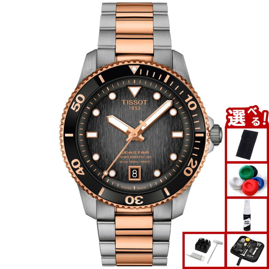 シースター（TISSOT） ティソ TISSOT シースター SEASTAR 1000 40MM T120.807.22.051.01 腕時計 自動巻き : neel腕時計Yahoo!店 ...
